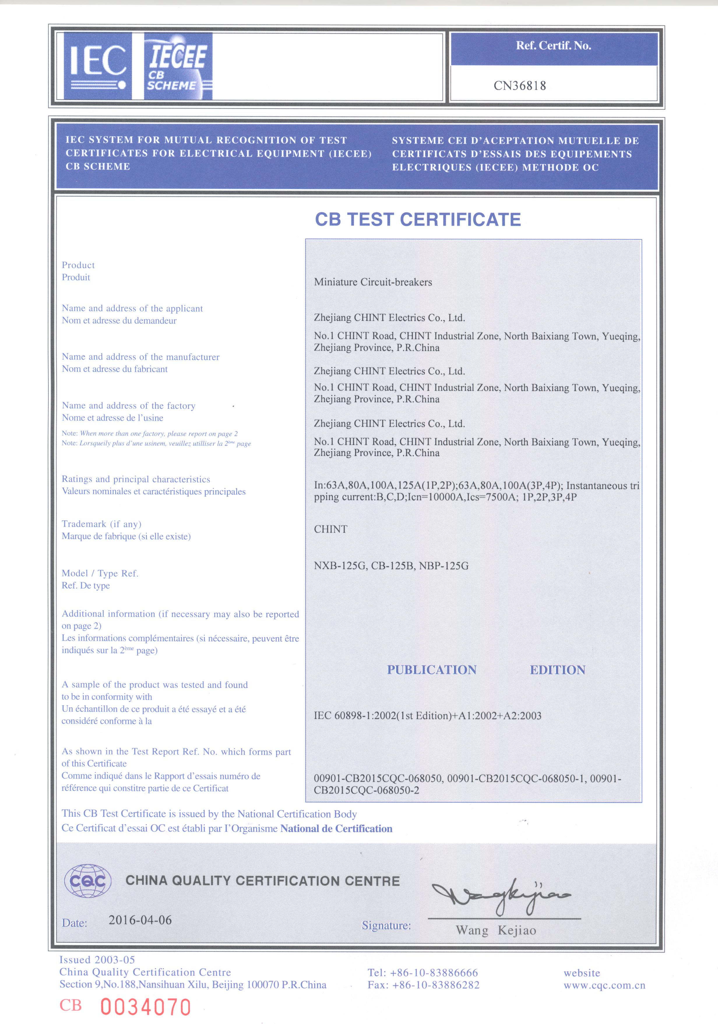 قاطع الدائرة المصغر NXB-125G ورقة بيانات ودليل | CHINT مصر