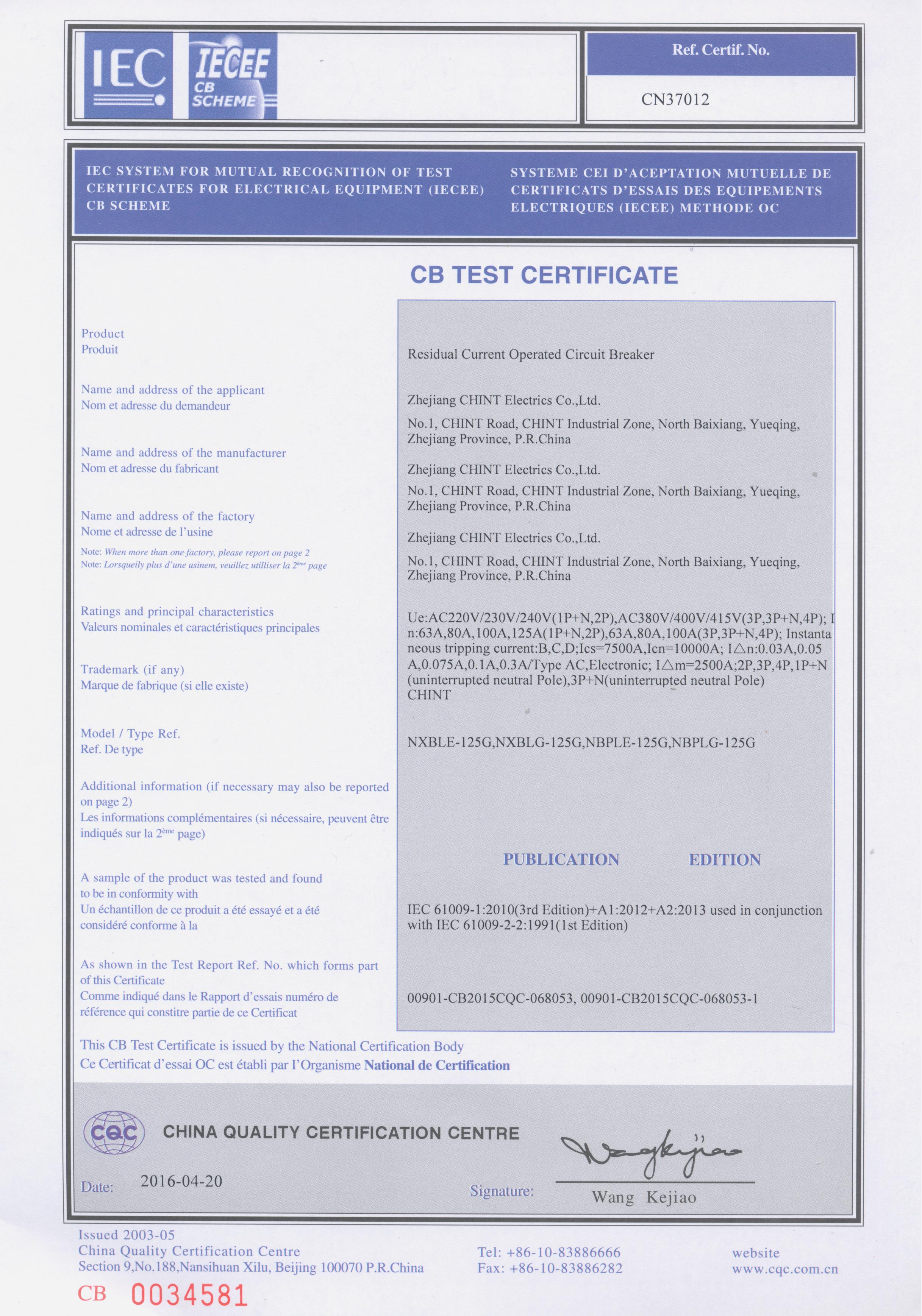 NXBLE-125G Residual Current Operated Circuit Breaker (RCBO) | CHINT Global