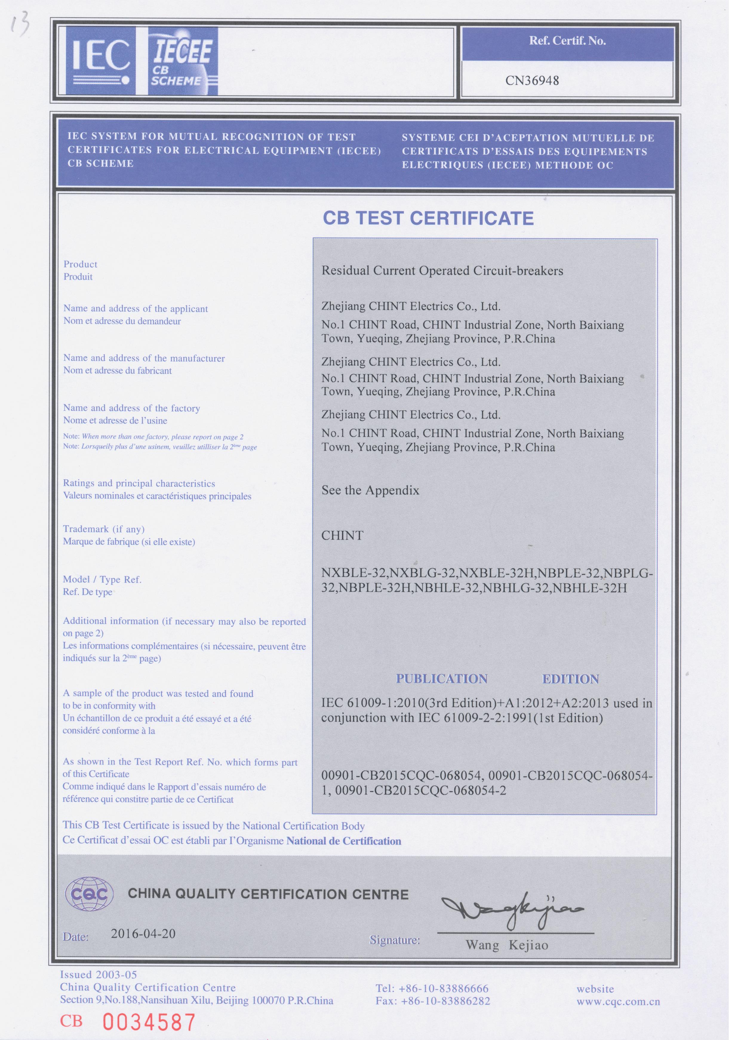 NXBLE-32 Residual Current Operated Circuit Breaker (RCBO) | CHINT Global