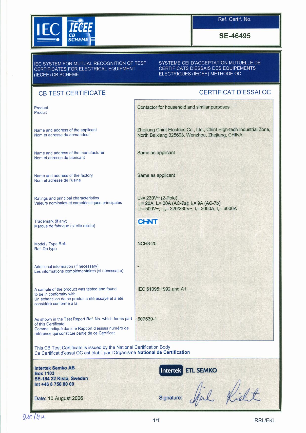 NCH8 Datasheet & Manual | CHINT global