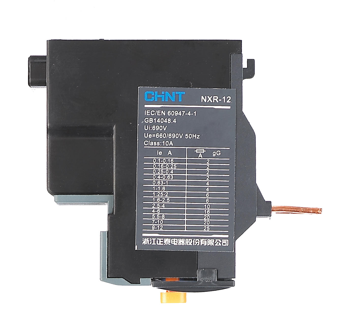 NXR Thermal Overload Relay | CHINT Global