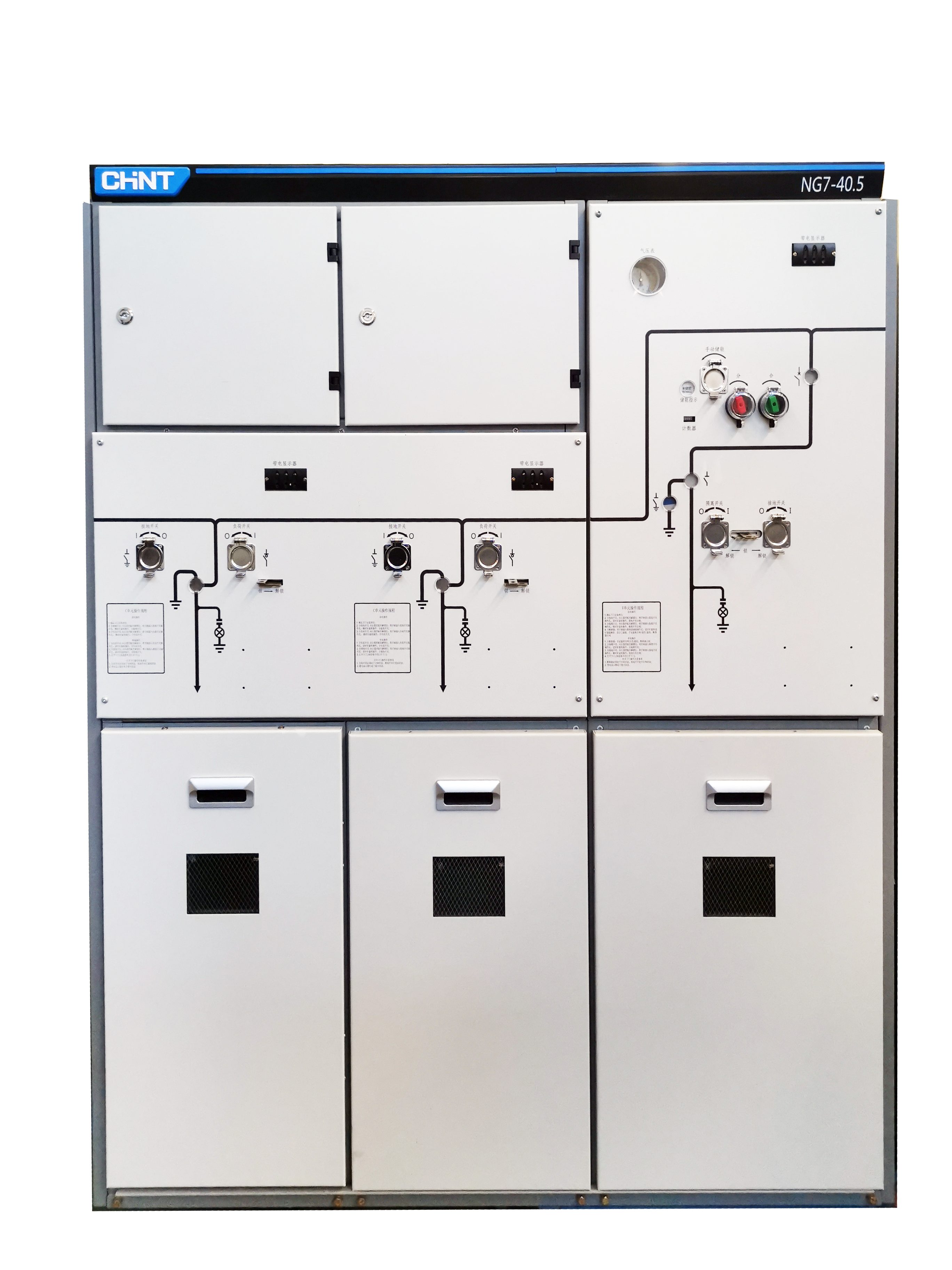 NG7-40.5 SF6 GIS for Secondary Distribution | CHINT United Kingdom