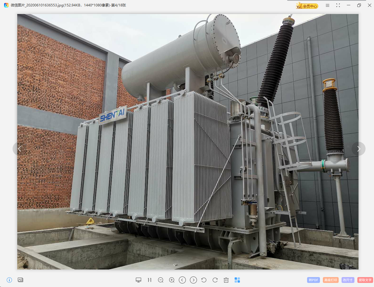 Shunt Reactor Datasheet & Manual | CHINT global