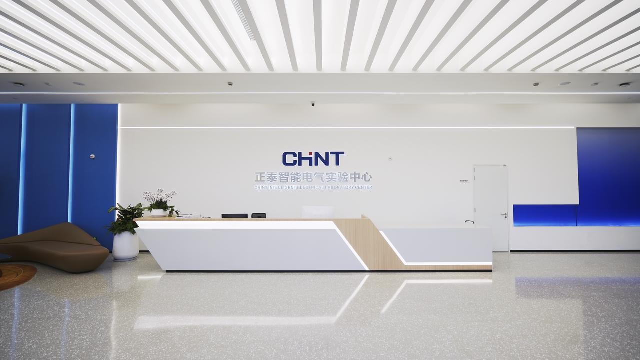 A Guide to CHINT Intelligent Electrical Laboratory Center