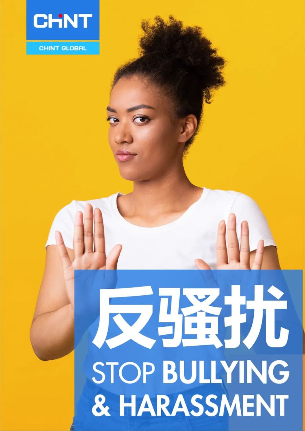 CHINT Advocate to Respond the Call of the UN, CHINT is in Action