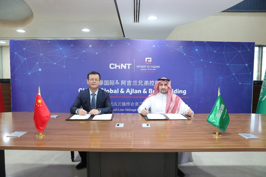 CHINT Set up a Joint Venture with Ajlan & Bros Holding Group | CHINT global