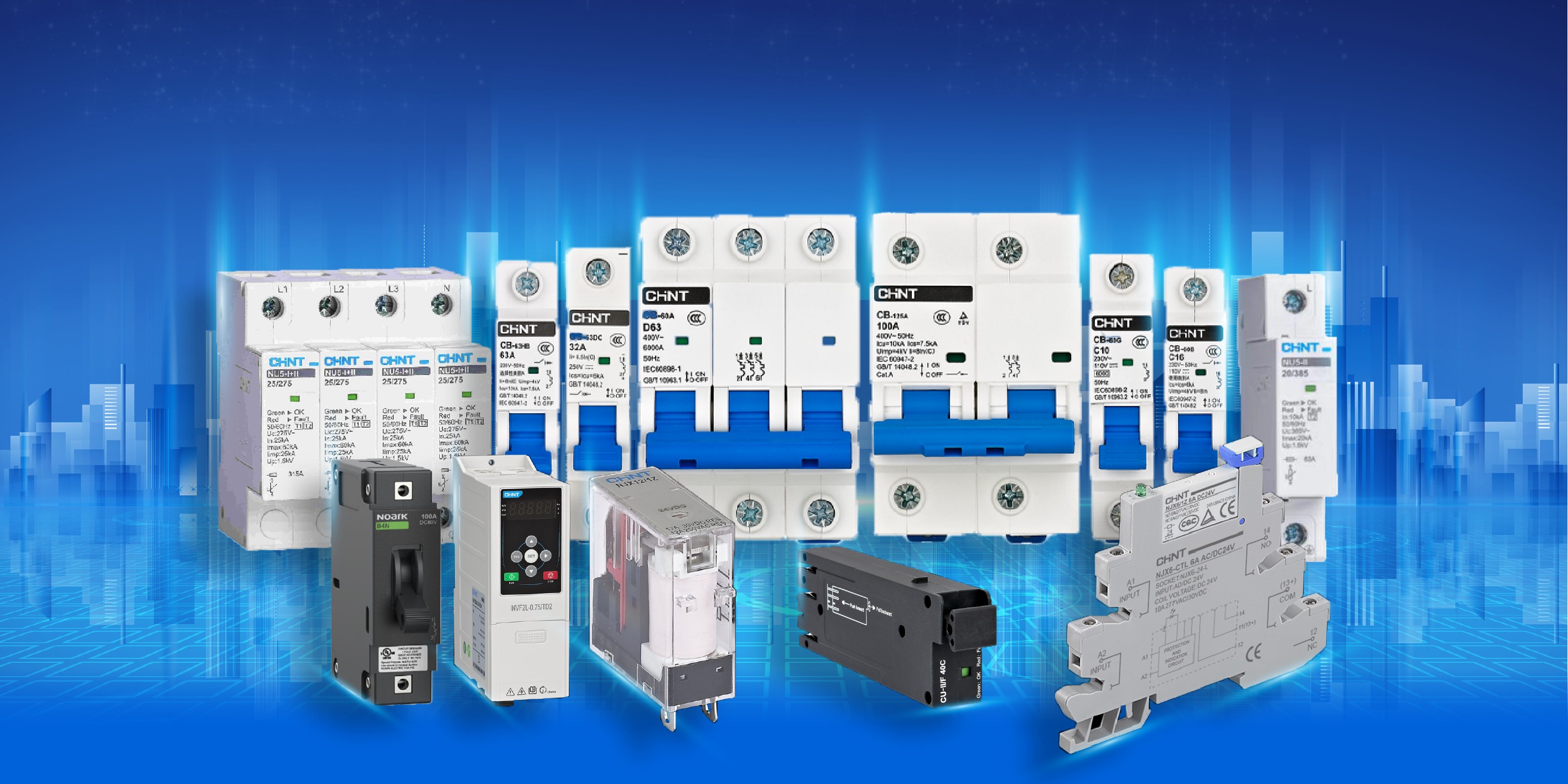 CHINT New Product Express 2023 Q2