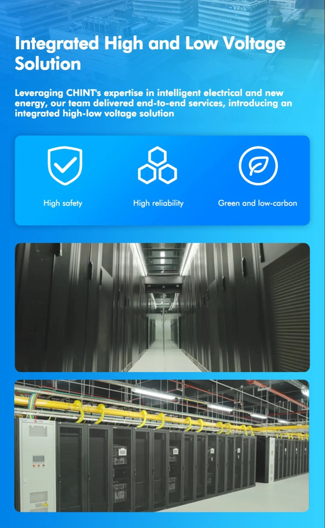 CHINT Supports China Unicom Data Center in Wuzhen②