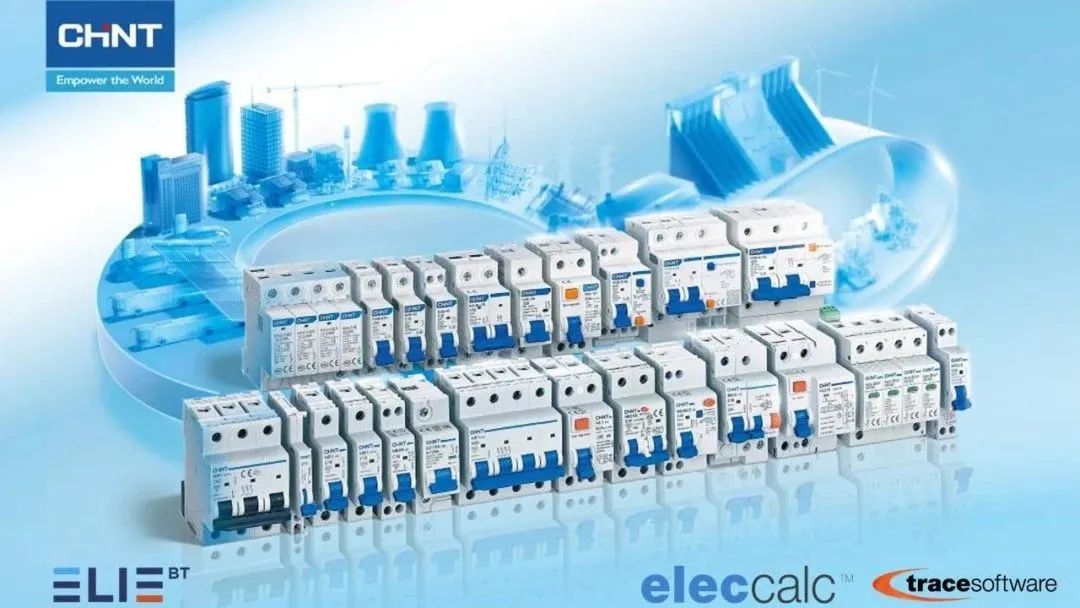 Digital Empowerment – Trace CHINT Special Edition | CHINT global