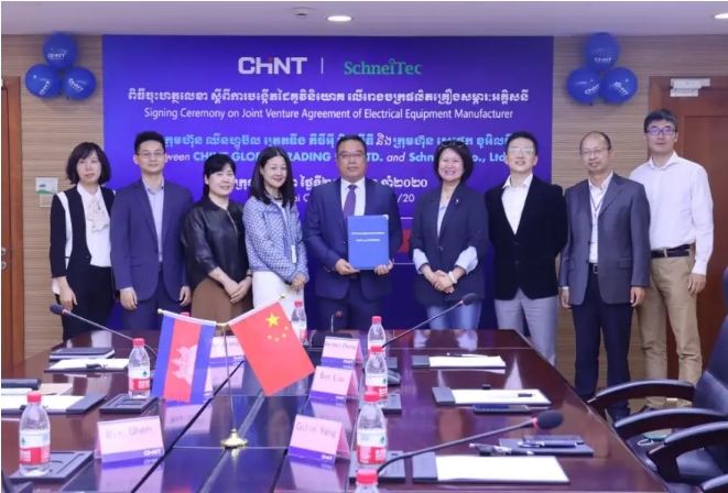 Win-Win Co-Operation, CHINT and SchneiTec set up JV in Cambodia | CHINT ...